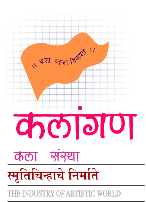 Plaques - kalangan.portalwiz.in